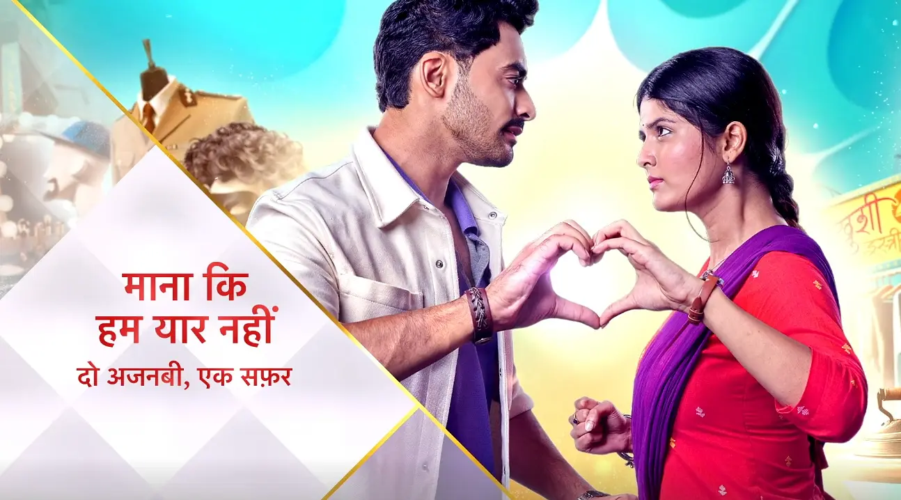 Mana Ki Hum Yaar Nahi 12th September 2025 Written Update: Krishna and Khushi's Journey ...